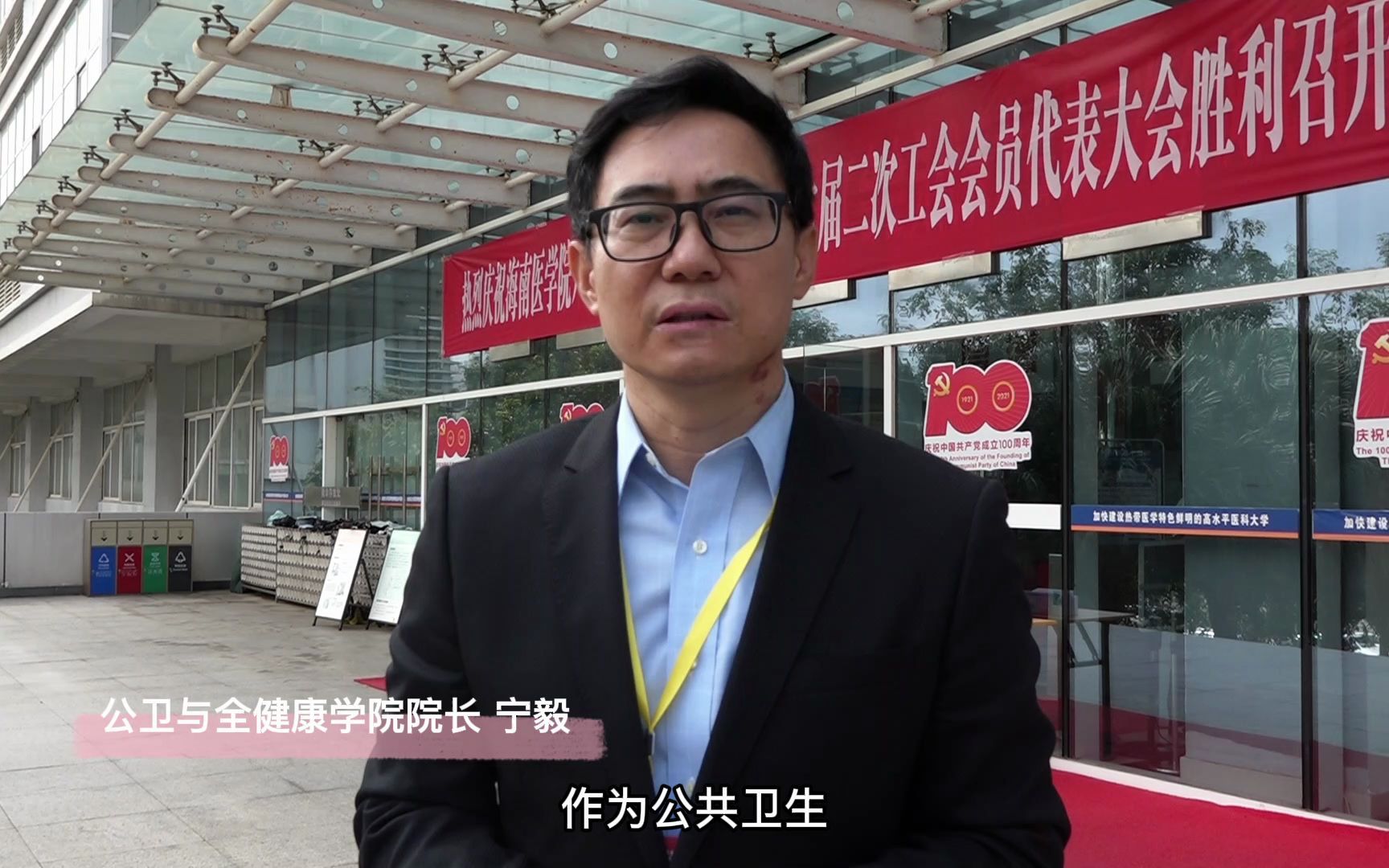 教代会代表采访视频,来看看有没有你认识的老师吧