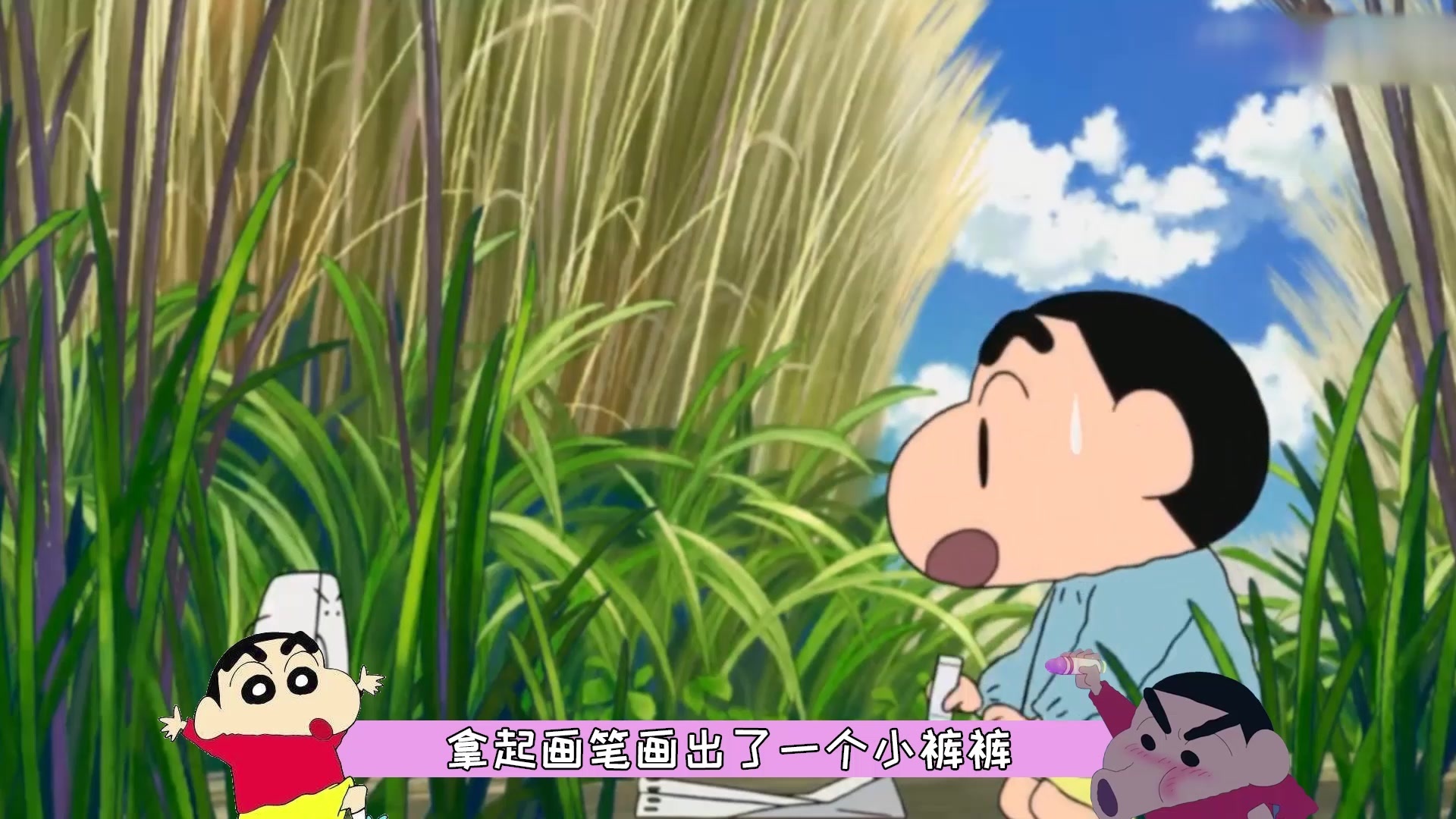 蜡笔小新最揪心的剧场版,可怕的不是人心险恶...