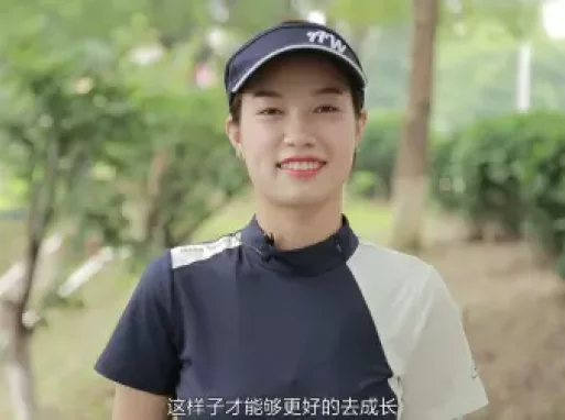 2019届优秀毕业生采访--高尔夫