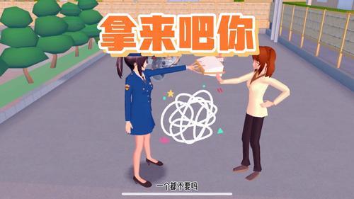 樱花校园模拟器:樱校迎来大更新,我发现了其中一个BUG