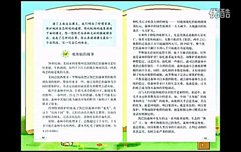通过具体事例说明道理
