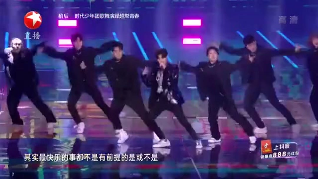 任嘉伦《seeya》舞台首秀国超唱跳好棒