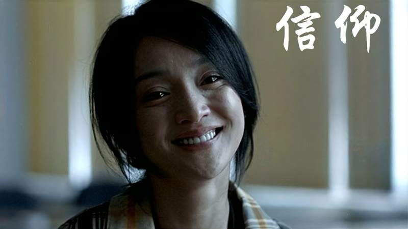 经典情歌《信仰》深情感人的歌词,不知唱哭多少恋人?