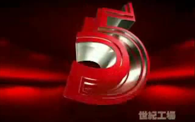CCTV-5 体育频道2007整体新包装[世纪工场]
