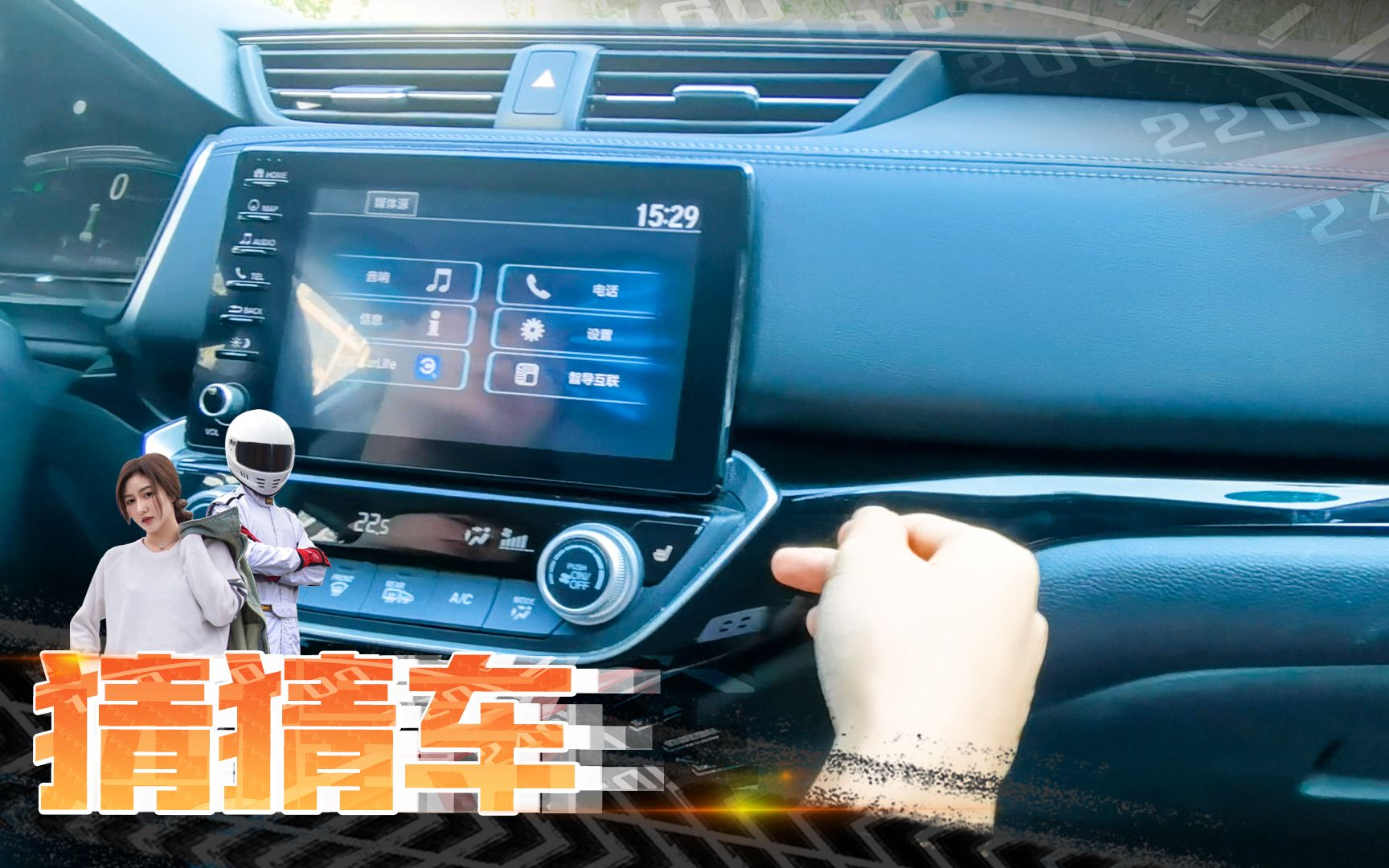 传统的中控设计,加上按键式换挡,你能猜到这是哪款车吗?