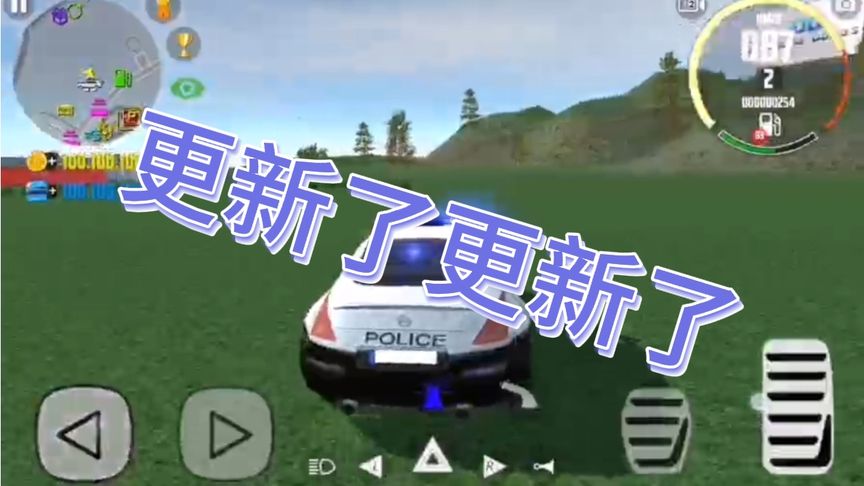 汽车模拟器2,忙了好几天,没空更视频,现在这游戏也更新了