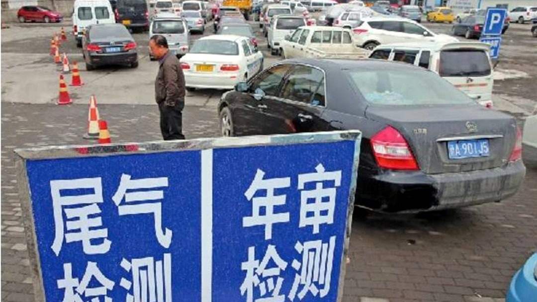纯电动汽车年检竟被收260元尾气检验费?检测站:是车都得交!