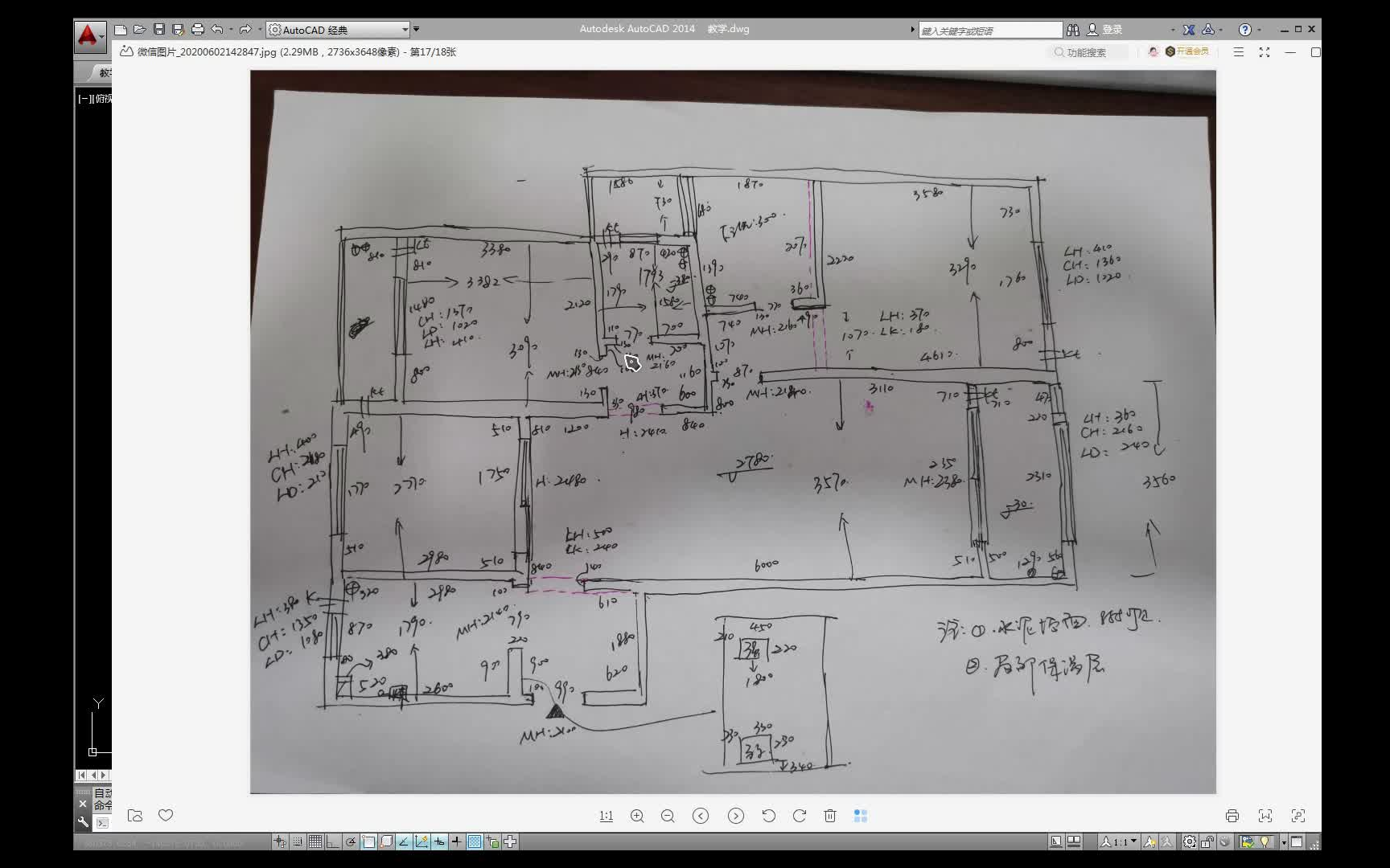 为什么你明明很努力,画出来的原始结构图还是不行?