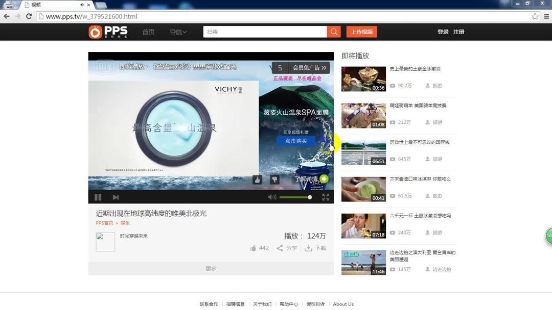 登录跳转到个人设置页面