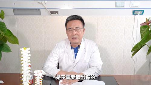 脊柱侧弯手术的“钉子”需要取出来吗?如果不取会有什么危害?