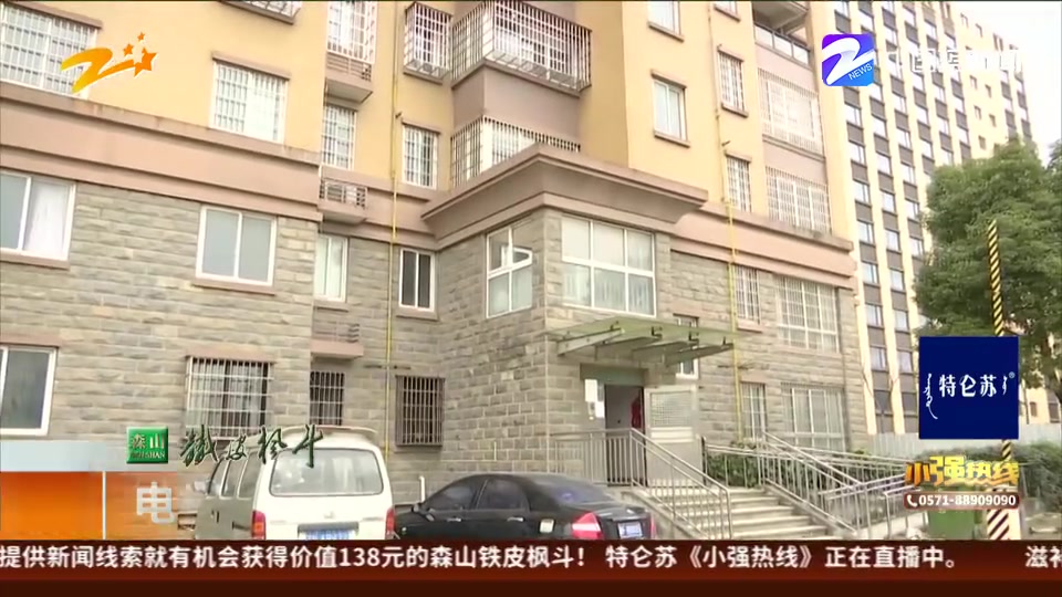 【浙江嘉兴】电梯停运四个月 这个小区怎么了?(小强热线 2019年1月...