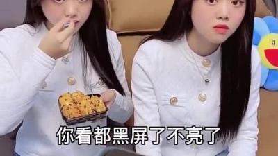 听到妈妈手机坏了,俩女儿都给她买手机的钱,但唯独这个东西没有商量...