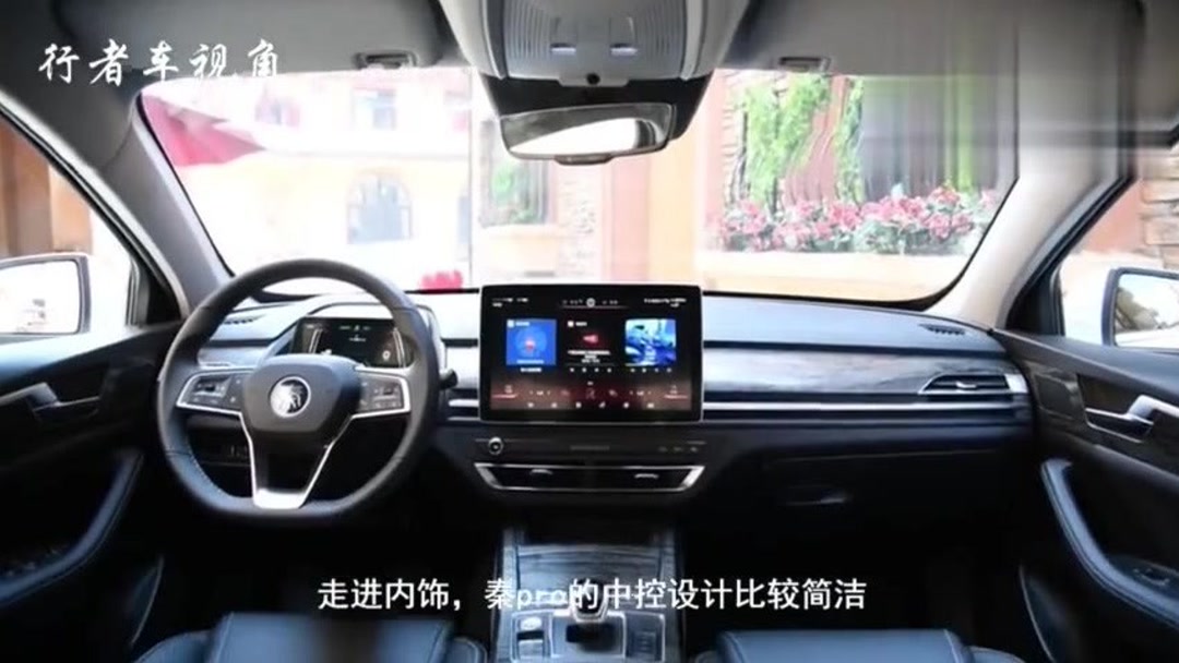 比亚迪完成蜕变,全新家轿真要替代F3,价格一出畅销成必然!