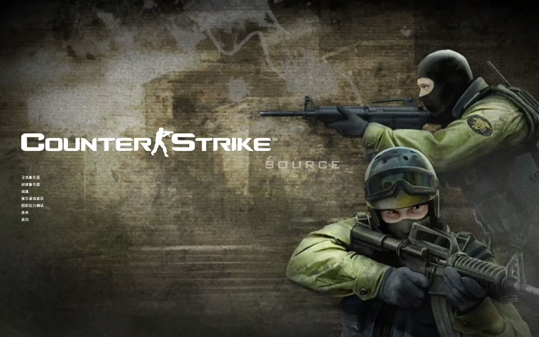 CSS起源另类防守地图