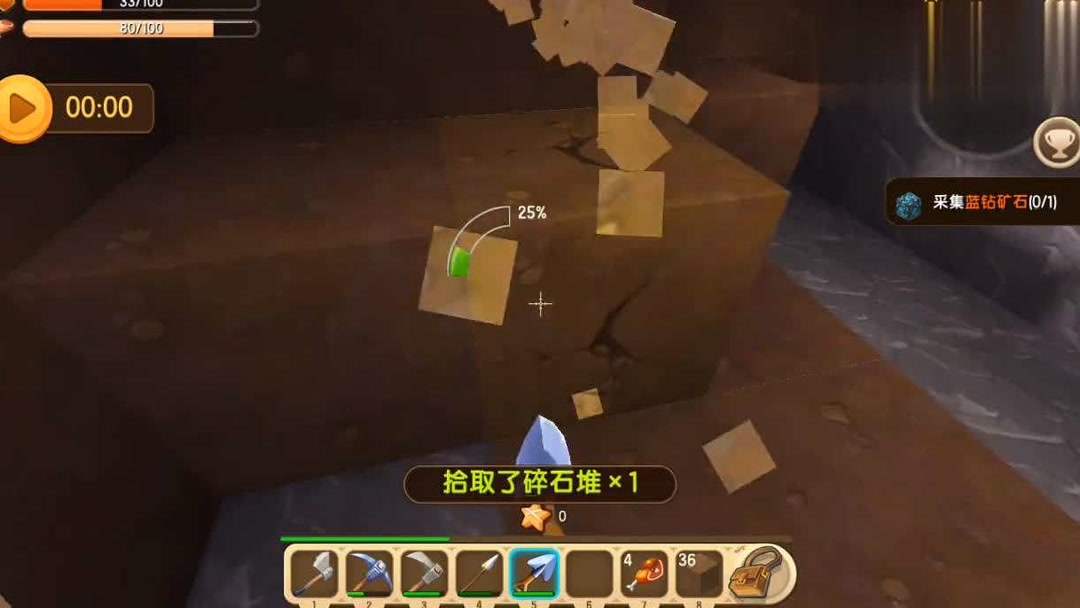 迷你世界p13生存模式