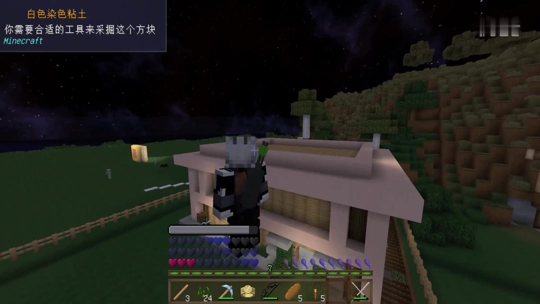 【我的世界林凡】闪电侠模组生存P8:我是巨人!原子粉碎者?