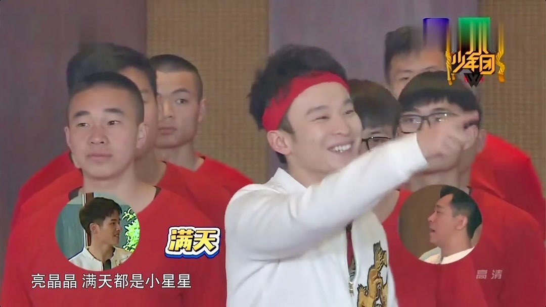 高能少年团:一山因为腿不方便,缺席了练习,红队口号垮掉
