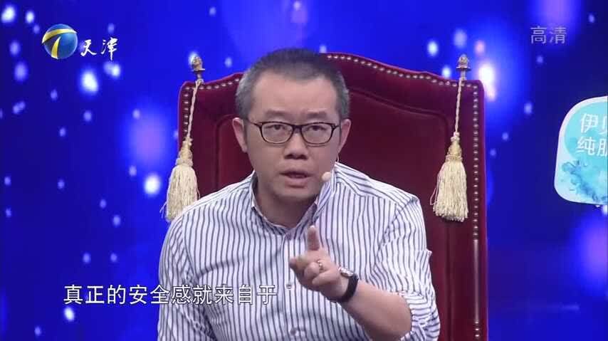 涂磊告诉你什么是真正的安全感,值得一看