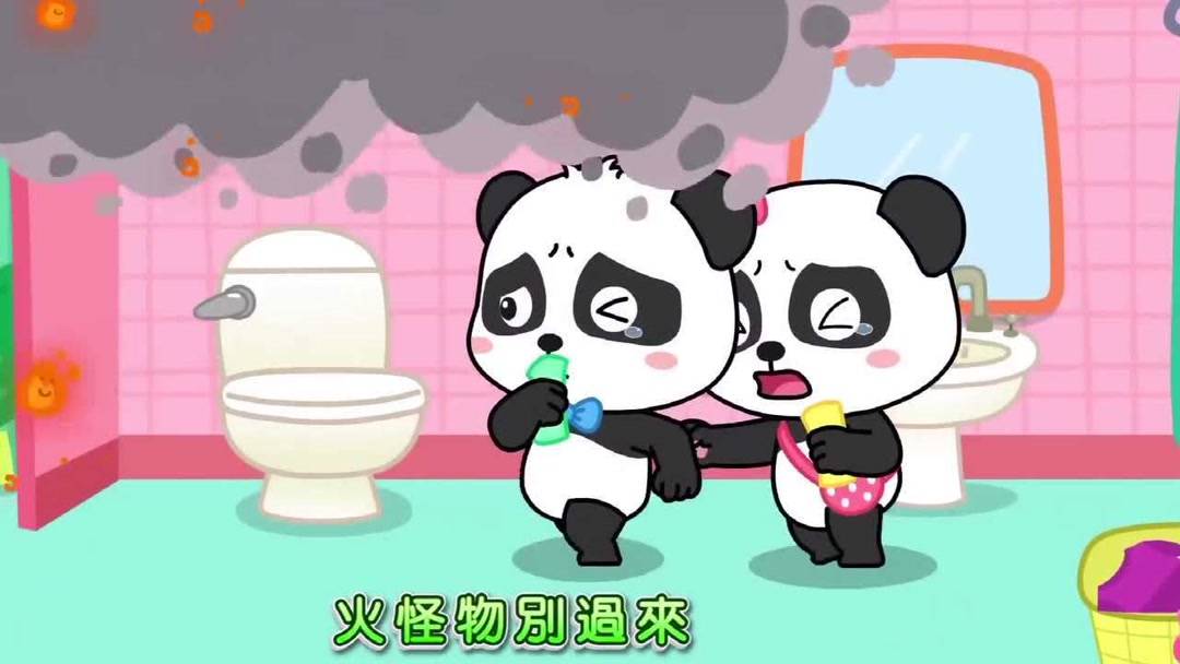 宝宝巴士:遇到火灾该怎么办?保护好自己,请求消防员来救援!
