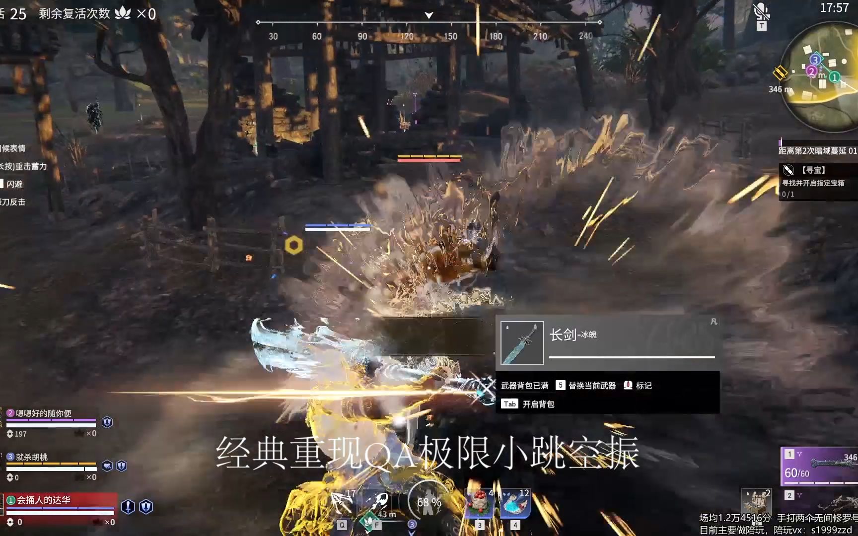 修罗哥落地架思路解析