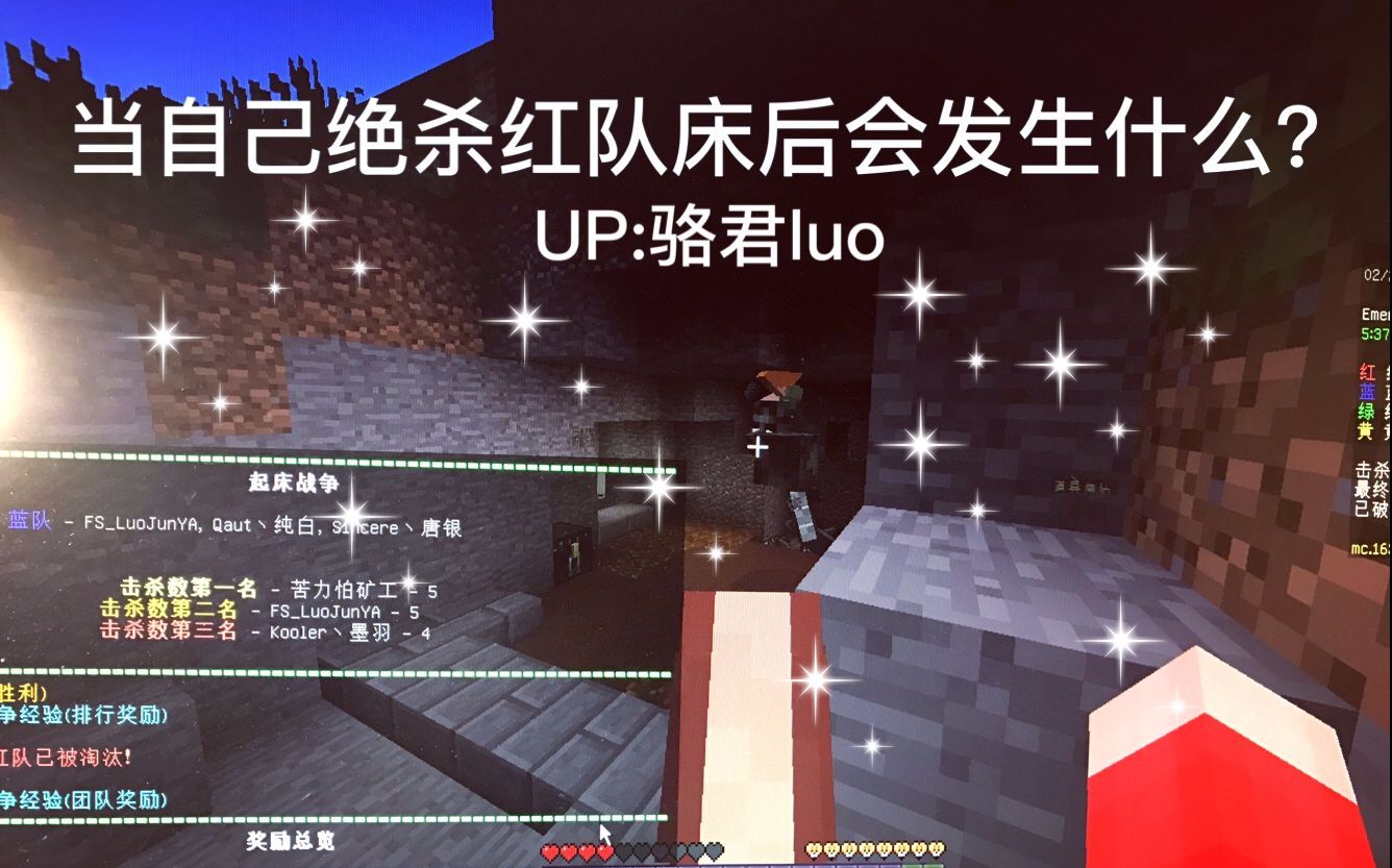 【FS_骆君】我的世界PC骆君luo的PVP 第二十二集