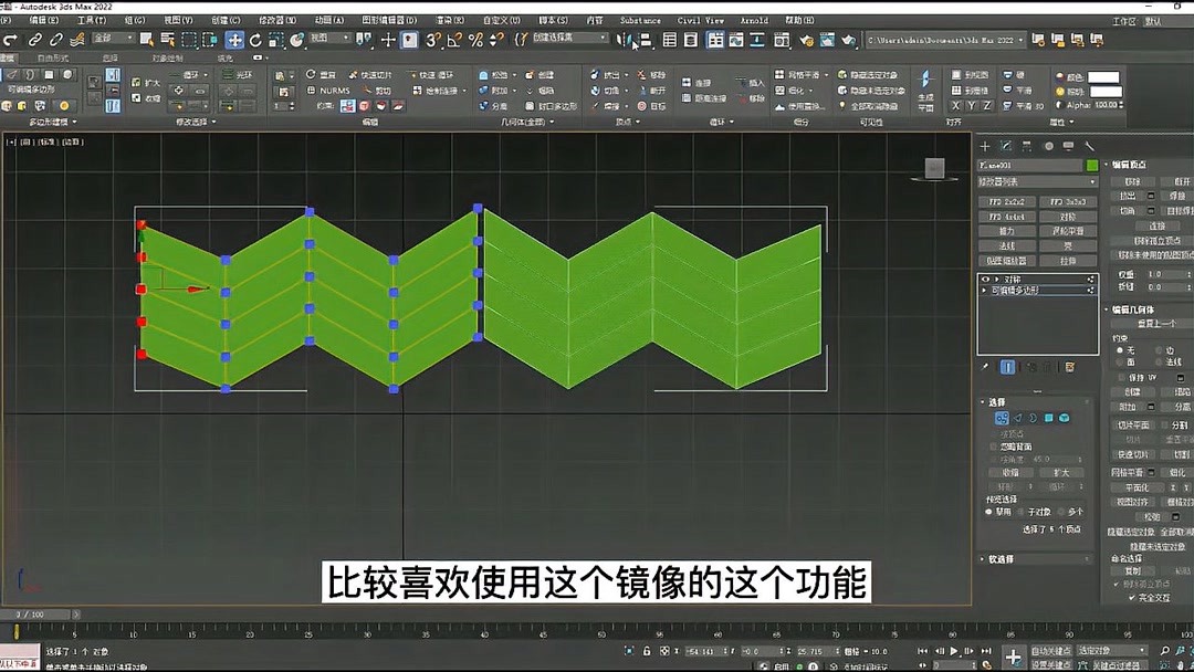 3DMax常用修改器讲解,每天一个建模小知识,3d建模基础教学