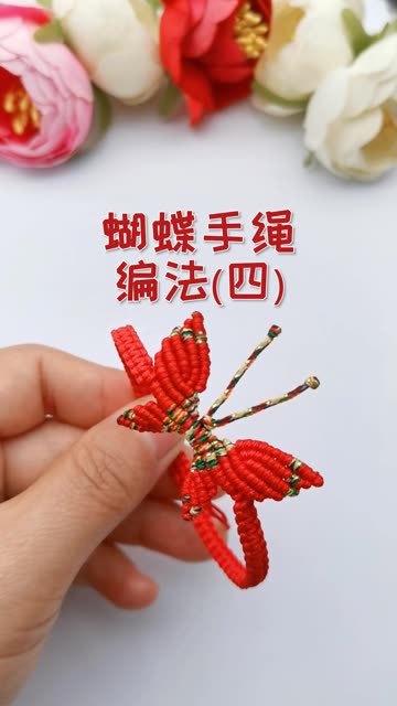 第4集|蝴蝶手绳编法(四)