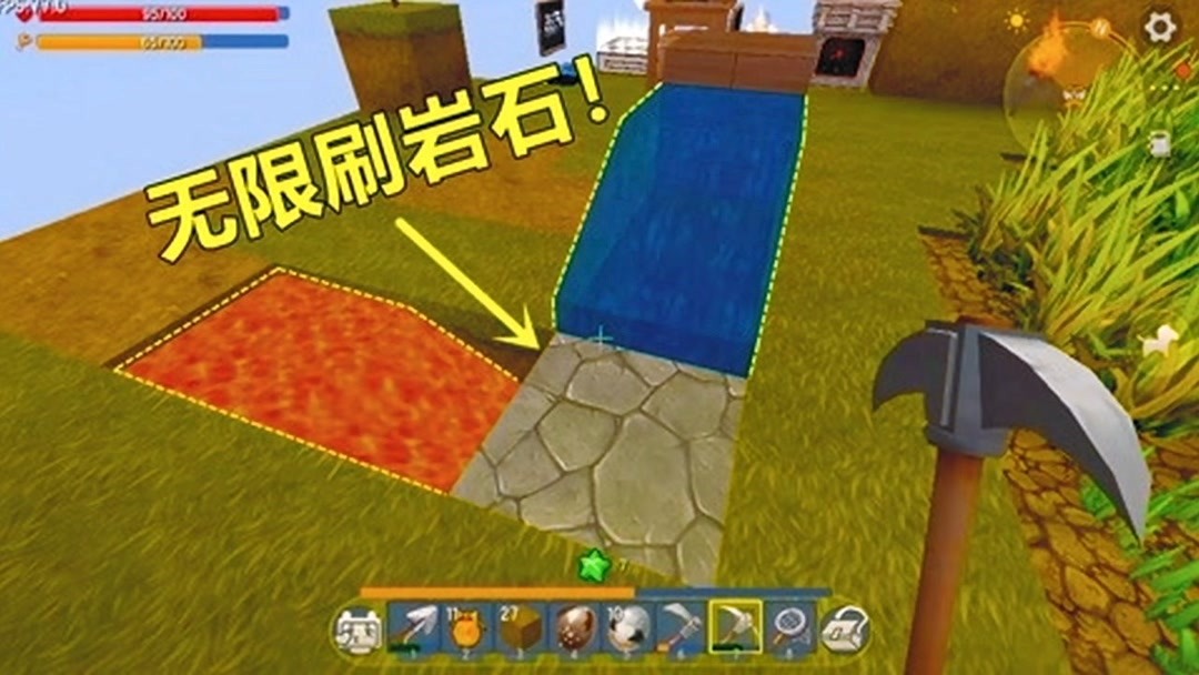 迷你世界一个方块:生存第三天小晓成功做出无限刷岩石,乐坏了!