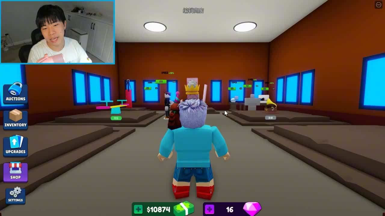 Roblox拍卖会模拟器:重金购买浴缸秋千结果血亏一个亿!