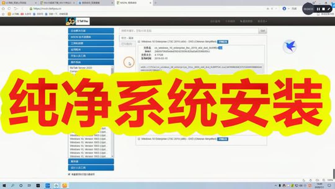 电脑需要更换系统,检测硬盘坏道?我来教您制作工具,自己修电脑