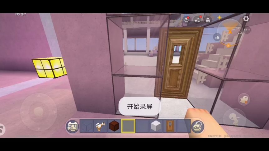 迷你世界:别墅房子