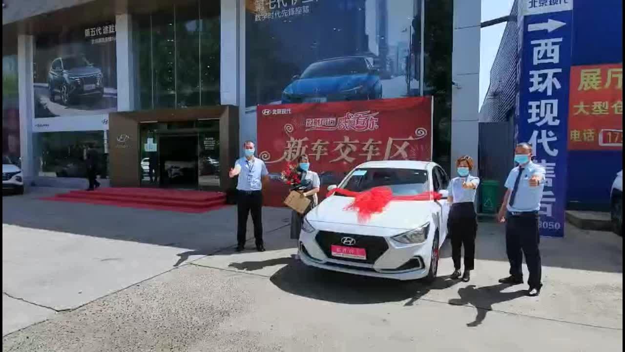 北京现代最美车型悦动
