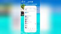 聊天APP社交交友APP即时通讯IMJM沟通APP