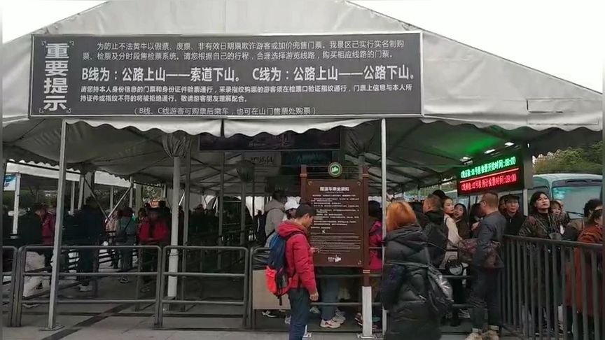 张家界天门山景区门票非常紧张,而且上面的景色非常的惊险和神奇