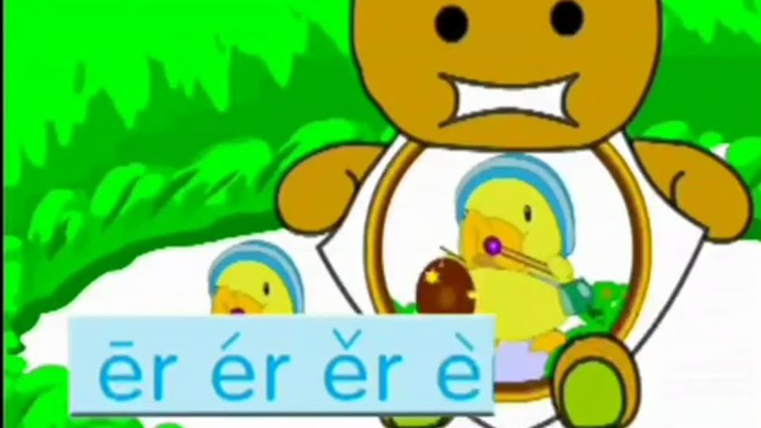 汉语拼音字母表读法你【汉语拼音教学】`y