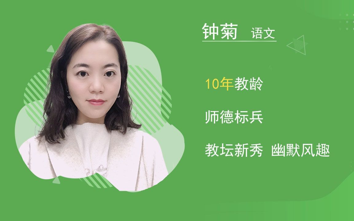 初三语文114 议论文专题复习(一)
