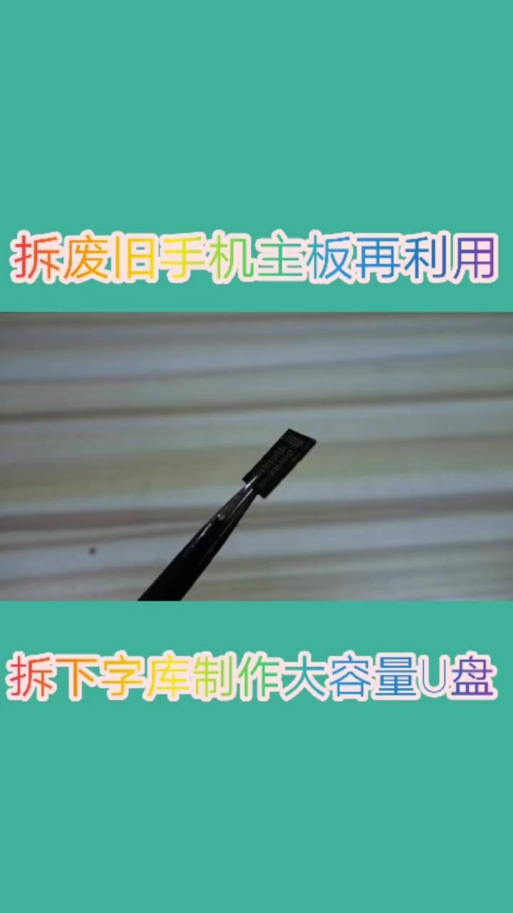 可以把字库放在读卡器里面