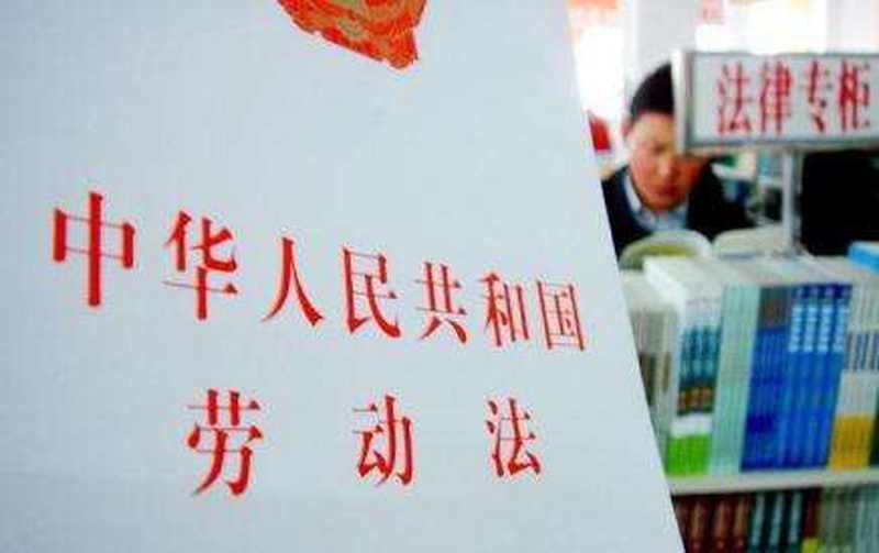 2018法律规定,用人单位此种行为已严重违法,员工要求赔偿!