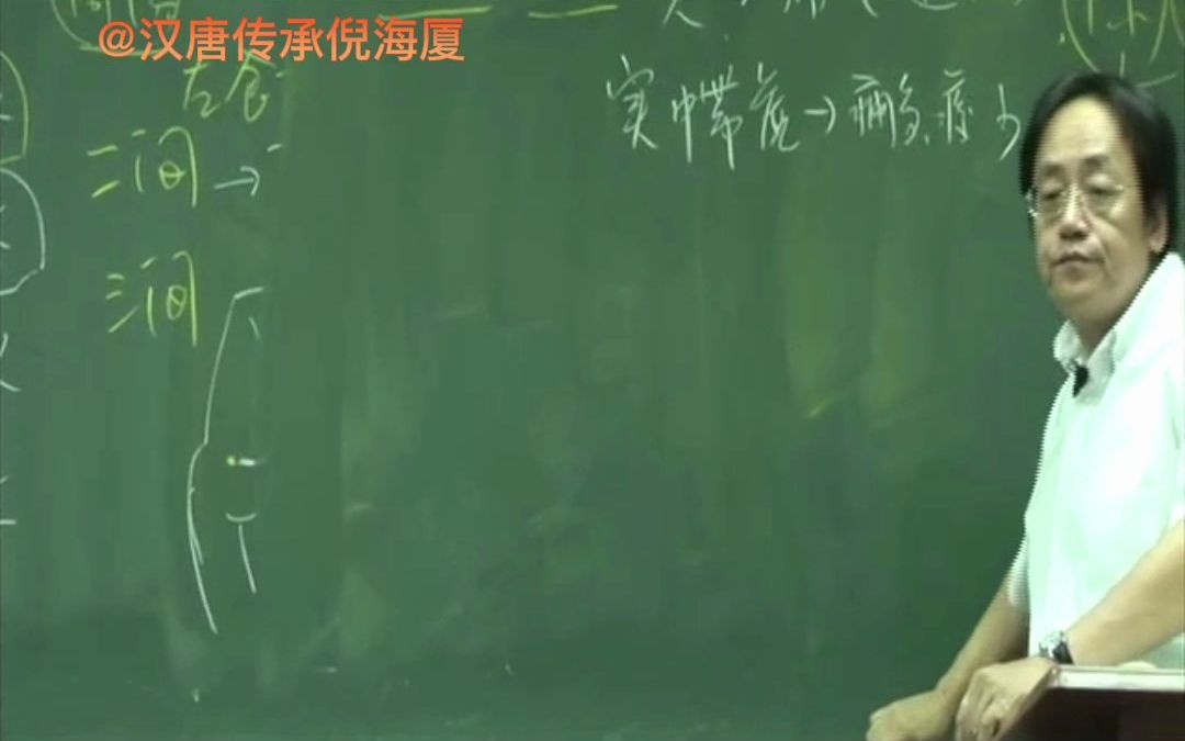 实症虚症的区分