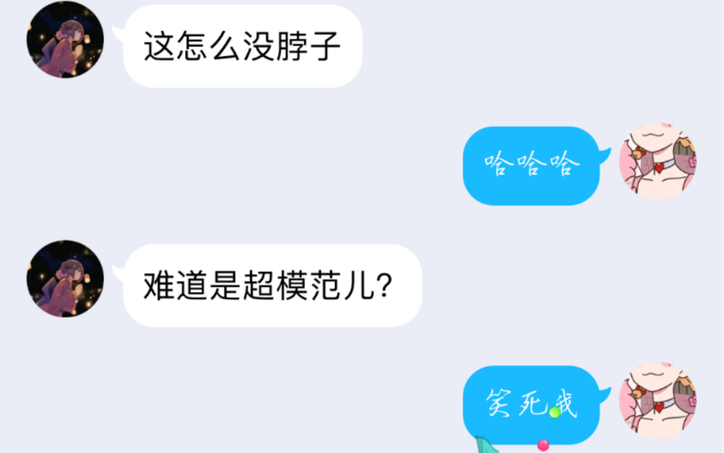 封灵档案的时装好好看doge