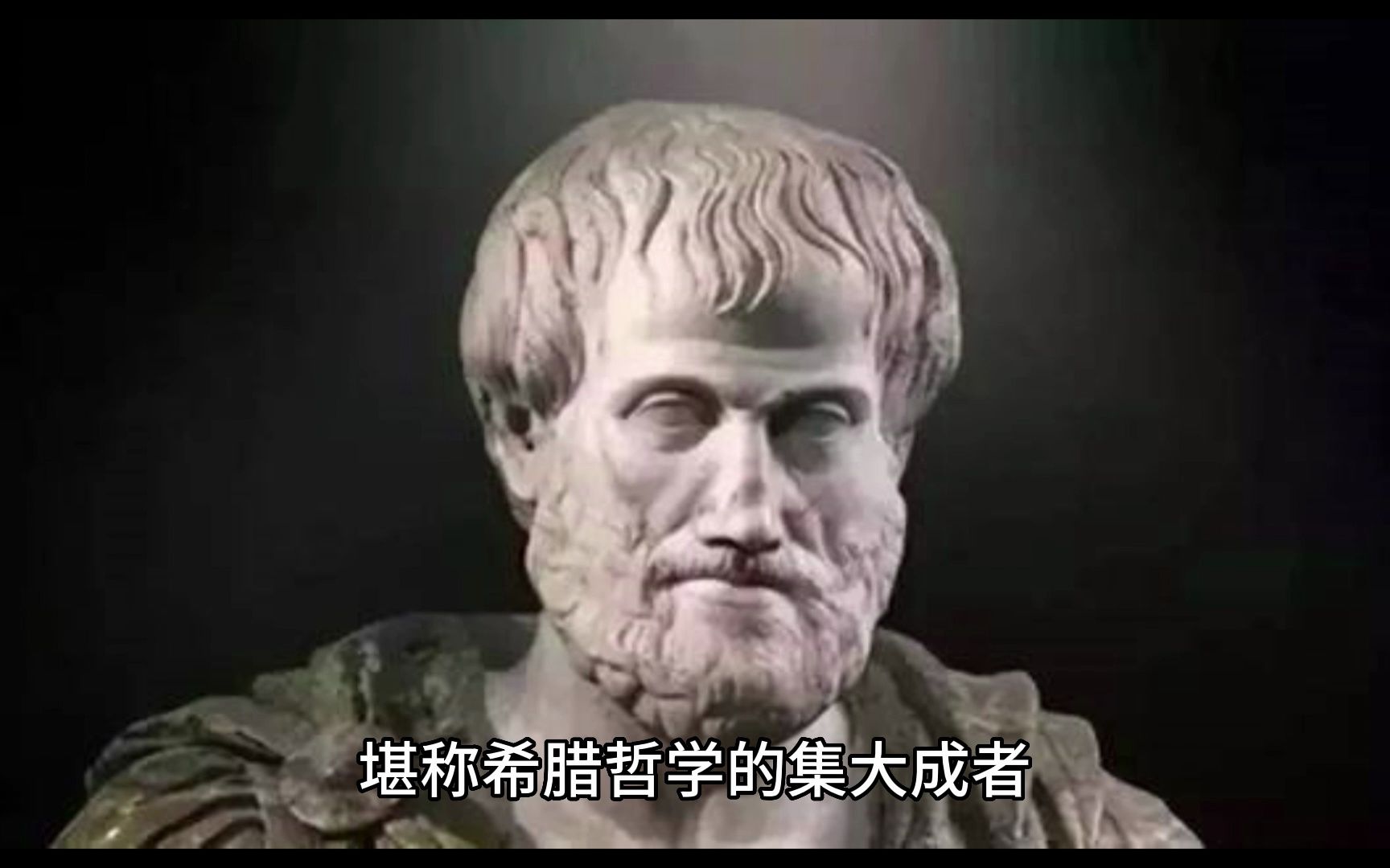 人是天生的政治动物——亚里士多德