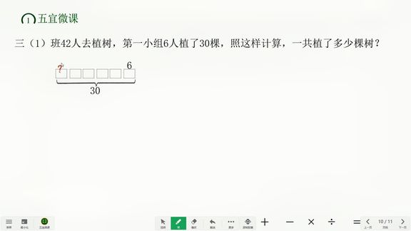 三年级数学归一问题,基础题型,期末常考,一定要掌握好