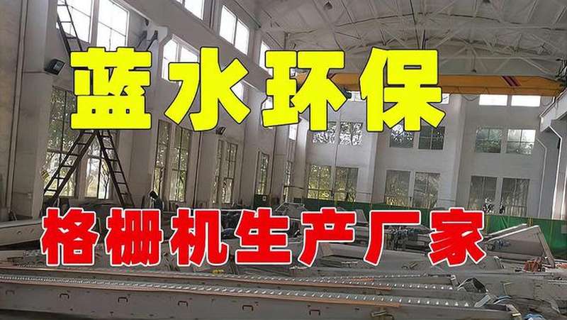 回转式格栅除污机工作原理是