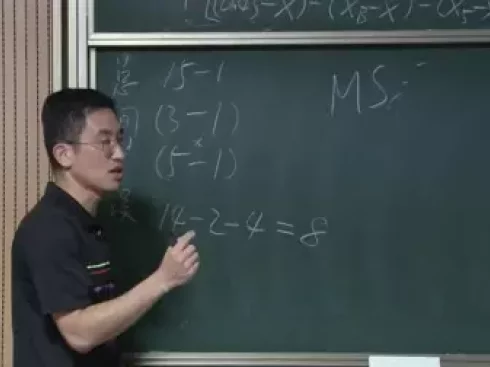 25医学统计学第五章 方差分析6
