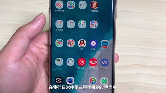 三星手机这3个小技巧,简单易学,网友用了都说好