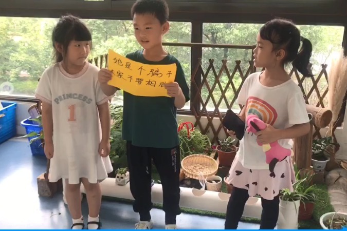 如何保护个人隐私安全? 看杨家埠街道新蕾中心幼儿园萌娃倾情演绎