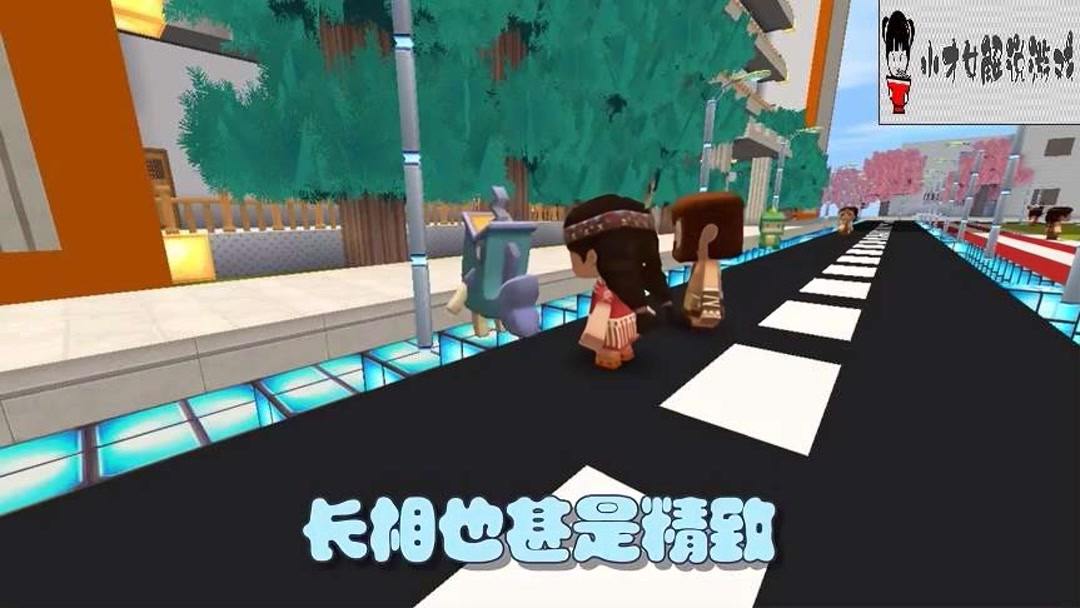 迷你世界故事2:小元宵学校遇到闺蜜,却嫌小元宵土,装不认识