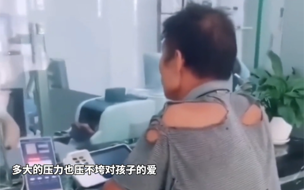 “父母的爱 不善言辞 但他们用行动证明了一切”