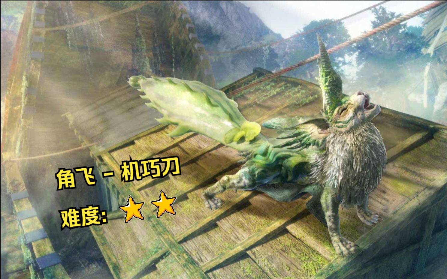 [4K60帧纯享] PS5《狂野之心》主线任务 难度2星BOSS,角飞,机巧刀篇