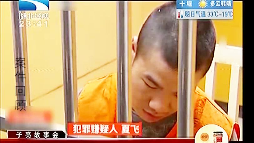 村民眼中老实的大男孩,因脸上长满青春痘心生歹念,竟去抢劫金店